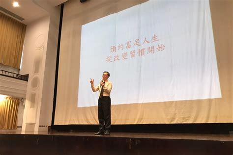 國立臺灣師範大學 秘書室公共事務中心