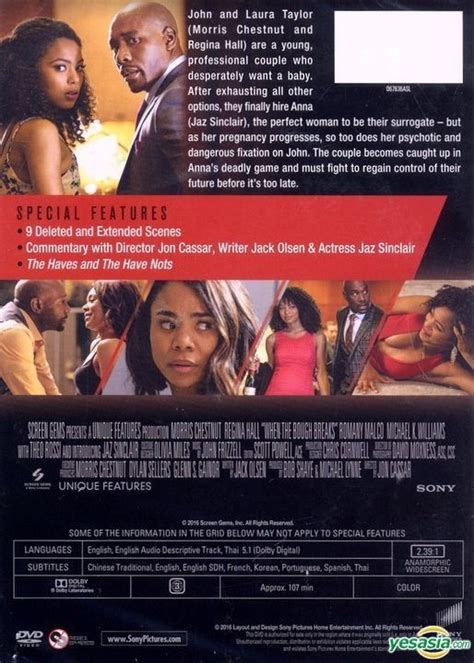 Yesasia When The Bough Breaks 2016 Dvd Hong Kong Version Dvd