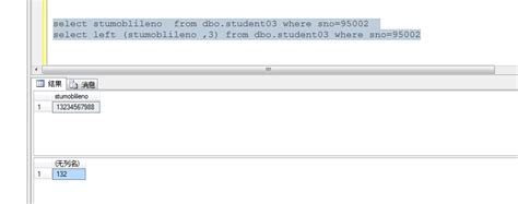 Sql 语句中查询结果字符截取leftrightsubstrng用法 帅气土豆 博客园