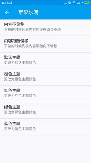 GitHub scwang SmartRefreshLayout 下拉刷新上拉加载二级刷新淘宝二楼RefreshLayoutOverScrollAndroid