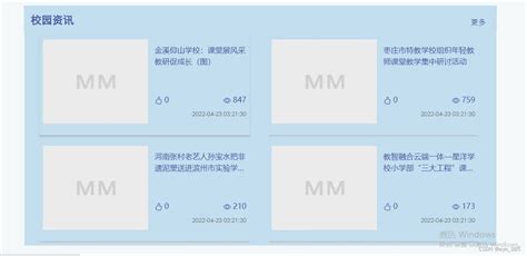 基于springbootmybatisplusvue前后端分离大学生毕业论文答辩系统 阿里云开发者社区