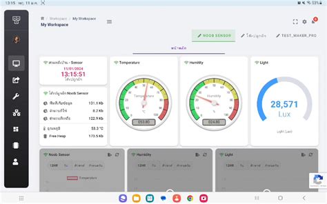 Gui เต็มรูปแบบด้วย Python ตัวอย่างเป็นการใช้ Style Sheet เข้ามาช่วยจัด