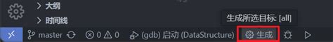 vscode中的cmake编译与调试的基本配置 whythz