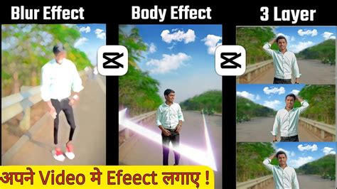 saree se tadi song reels editing shivam mallah jaise reels editing tutorial youtube