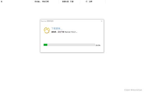 更新navicat Premium 162 之 如何使用navicat连接redis的新手教程《更新navicat Premium 162