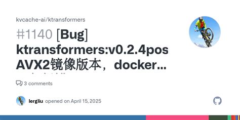 Bug ktransformers v post AVX 镜像版本docker运行报错 Issue kvcache ai ktransformers