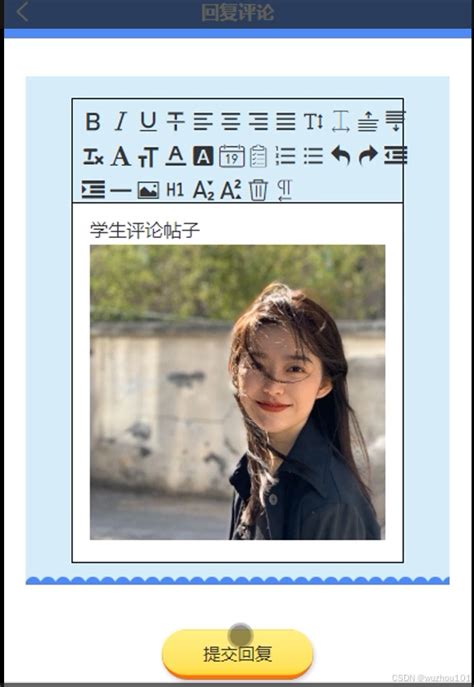 基于ssmvue基于微信小程序的大学生兼职系统小程序端【开题程序论文】 计算机毕业设计 Csdn博客