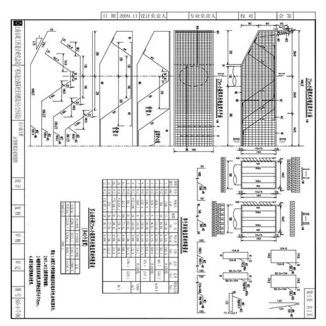 S05 4 7 06 官山涌大桥A1型桥墩盖梁钢筋图 pdf 电气资料 土木在线