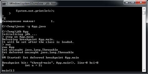 отладка Как и какими средствами находить ошибки в коде Java Stack Overflow на русском