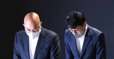 고개 숙이는 카카오 경향포토