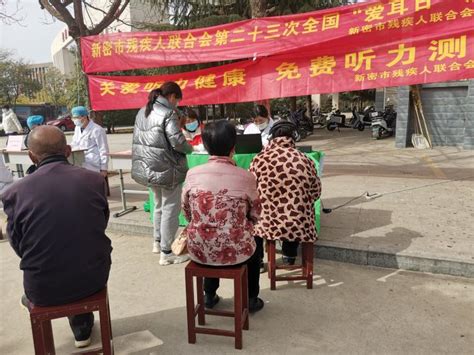 健康听力 幸福晚年 郑州市金水区华心社会工作服务中心（华心社工）