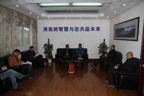 开化县财政局图册 360百科