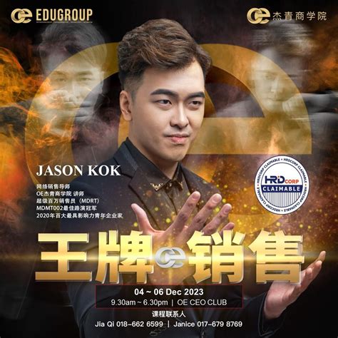 Jason Kok