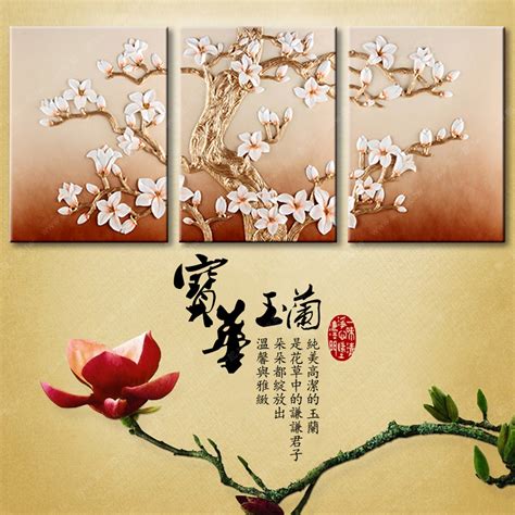5折優惠 浮雕裝飾畫 5610 寶華玉蘭樹 米白咖啡款 雅麗清香 客廳現代 簡約掛畫 無框畫 壁畫 立體效果絕佳 沙發背景牆 浮雕畫 祝賀