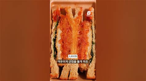 Cu 농심 브랜드 제휴 확대🤝 Cu 여름철 새콤한 배홍동 간편식 시리즈 출시 Youtube