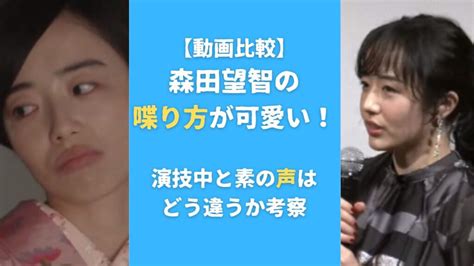 北香那のwiki経歴プロフまとめ一覧年齢出身地身長も調査 年間50本以上ドラマ視聴する主婦による若手俳優の出身高校トレンド情報
