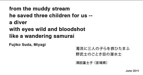 Japanese Tanka Poems