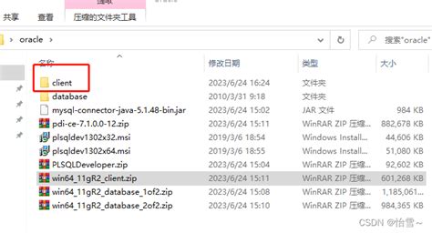 plsql详细连接oracle plsql连接oracle数据库配置 csdn博客