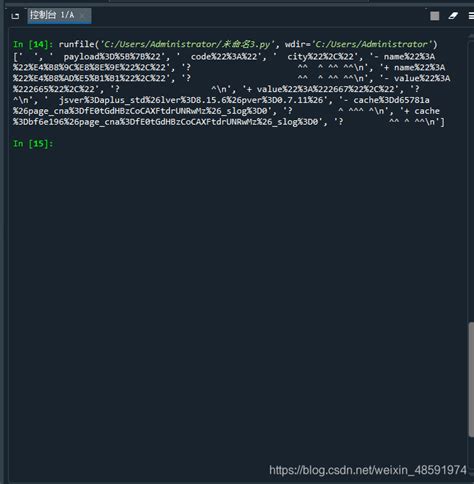 Python 快速对比字符串的差异python字符串比较差异 Csdn博客