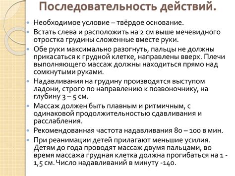 Помощь при обструкции дыхательных путей Приём Хеймлиха презентация онлайн