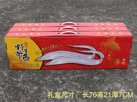 带鱼礼盒图片 带鱼礼品包装盒图片 大山谷图库