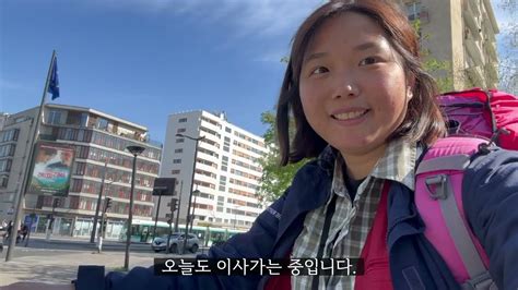 이탈리아 토리노에선 4월에도 눈을 볼 수 있다고 🏔️로마 국립도서관 유럽에서 야간버스만 타고 이동하는 배낭여행자의 정체😈 Youtube