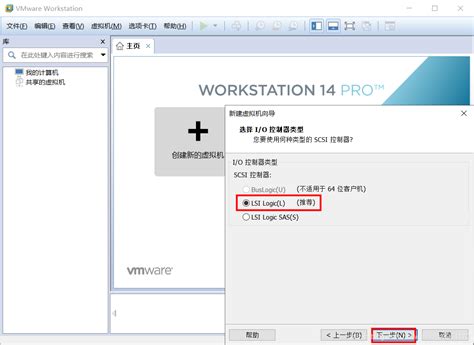 vmware workstation创建虚拟机及安装mysql数据库 虚拟机创建数据库 csdn博客