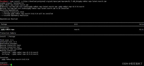 Linux系统yum 安装postgresqllinuxyum安装pgsql Csdn博客