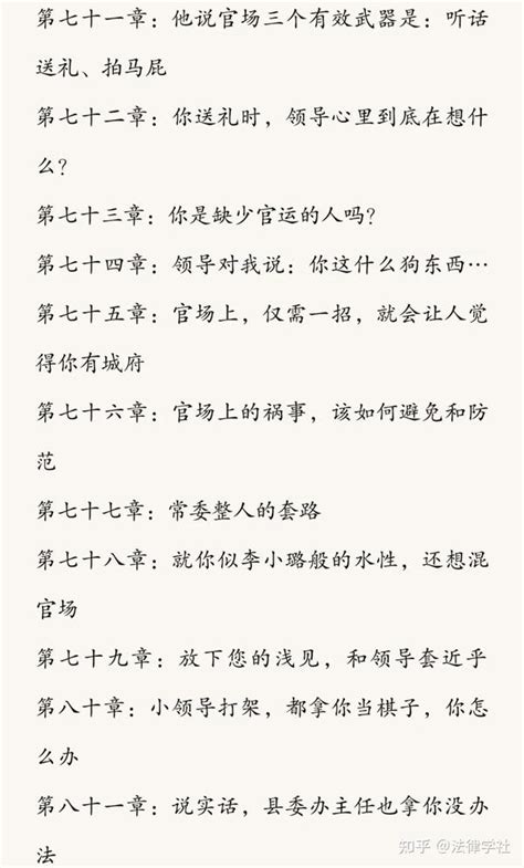 荐书老A回忆录珍藏版介绍及PDF电子版领取 知乎