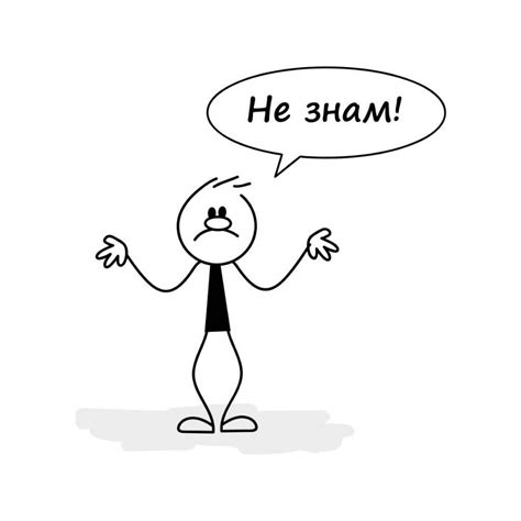 БСБББ АС Българско сдружение на болните от болестта на Бехтерев