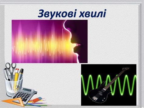 Властивості і графіки тригонометричних функцій 10 клас презентация онлайн
