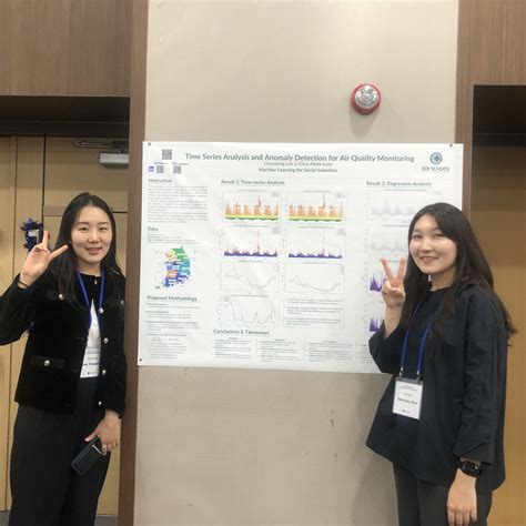 Kdi School Data Science Poster Session News News Kdi국제정책대학원 뉴스센터