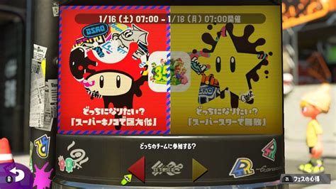 スーパーマリオブラザーズ35周年さんの人気ツイート（古い順） ついふぁん！