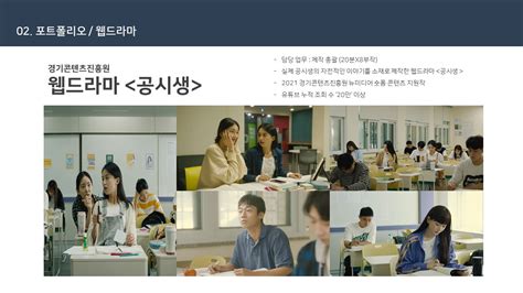 스토리 전문 기획 개발사 웹드라마 숏폼 시나리오 크몽
