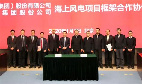 明阳智能携手中国三峡持续深化海上风电领域的全方位战略合作