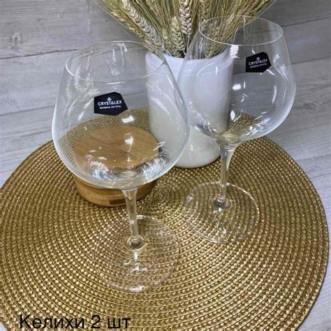 Келихи на вино — цена 450 грн в каталоге Бокалы и фужеры Купить товары для дома и быта по