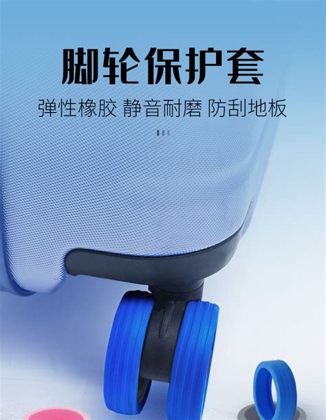 行李箱轮子硅胶保护套静音降低轮子噪音拉杆箱脚轮套静音轮保护套 阿里巴巴