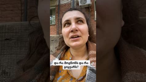 ის რაც ქართულად მიყვარს🇬🇪 ️ Youtube