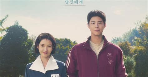 폭싹 속았수다 감독 박보검의 새 얼굴 매력적인 아이유 만날 수 있어 [넥스트 온 넷플릭스]