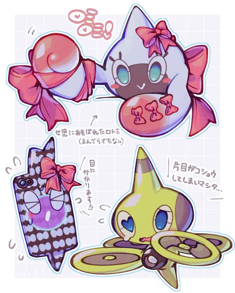 Rotom Rotom Phone Rotom Drone And Rotomi Pokemon Drawn By Kokemushi Kuru Fox Danbooru