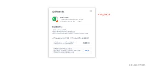 Node使用node Xlsx实现excel的下载与导入，保证你看的明明白白需求简介 Node Xlsx 的简单介绍 N 掘金