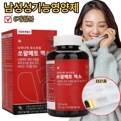 Erectile Dysfunction Erectile Dysfunction Nutritional Supplements Octacosanol Octacosanol