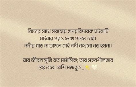 Sruti Roy On Linkedin Good Morning Everyone