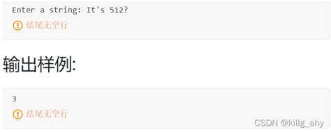 统计字符串中数字字符的个数 统计数字字符个数 CSDN博客