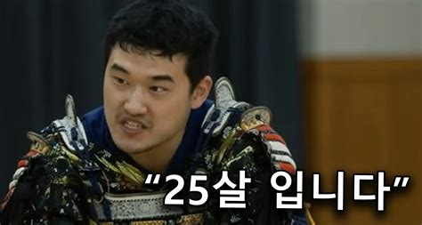 정찬성 좀비트립 역대급 지원자