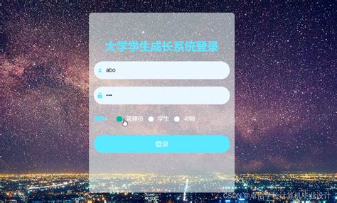 【网站项目】基于ssm的276大学学生成长系统spring基于mvc使用sql的网站开源代码 Csdn博客