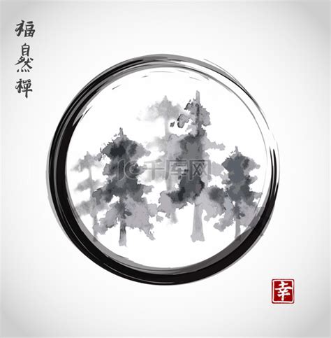 祝福祥林嫂图片 祝福祥林嫂图片素材免费下载 千库网