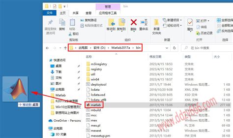 Matlab a Matlab 大德资源