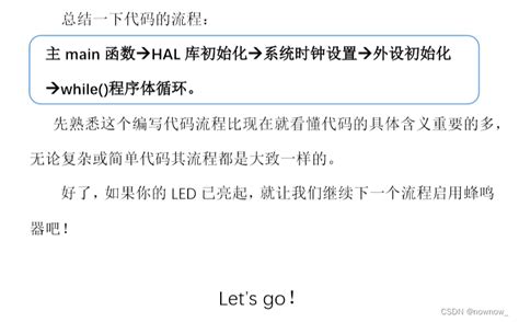 Stm32 开发板介绍 Ew帮帮网