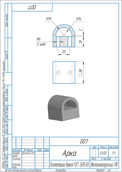 Чертежи грузовичок Скачать чертежи схемы рисунки 3d модели техдокументацию Alldrawings